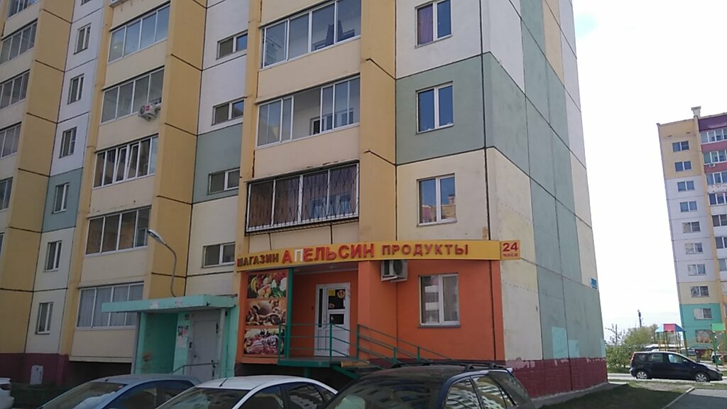 Market Apelsin, Çeliabinsk, foto