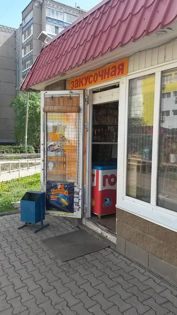 Kafe Zakusochnaya, Ufa, foto