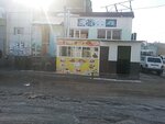 Akinet (Seıfýllın kóshesi No:53А), kafe  Jezkazgan'dan