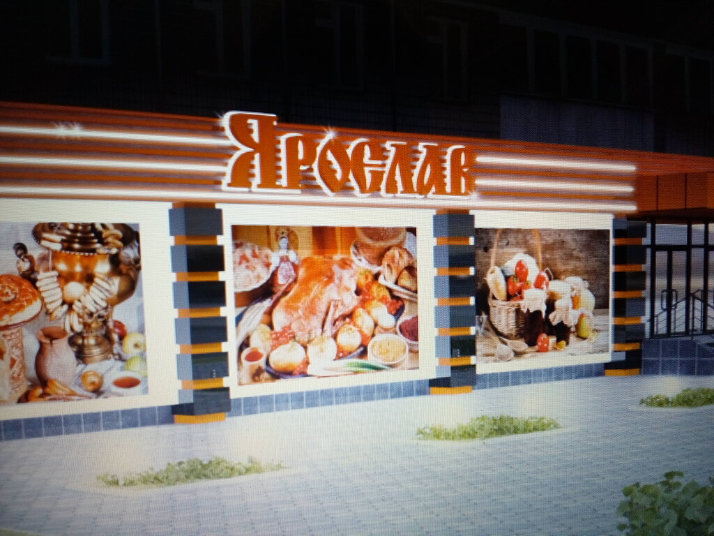 Market Magazin produktov Yaroslav, Harkiv, foto