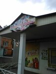 Morozhenoye i polufabrikati (Kursk District, Seymskiy okrug), dondurmacılar  Kursk'tan