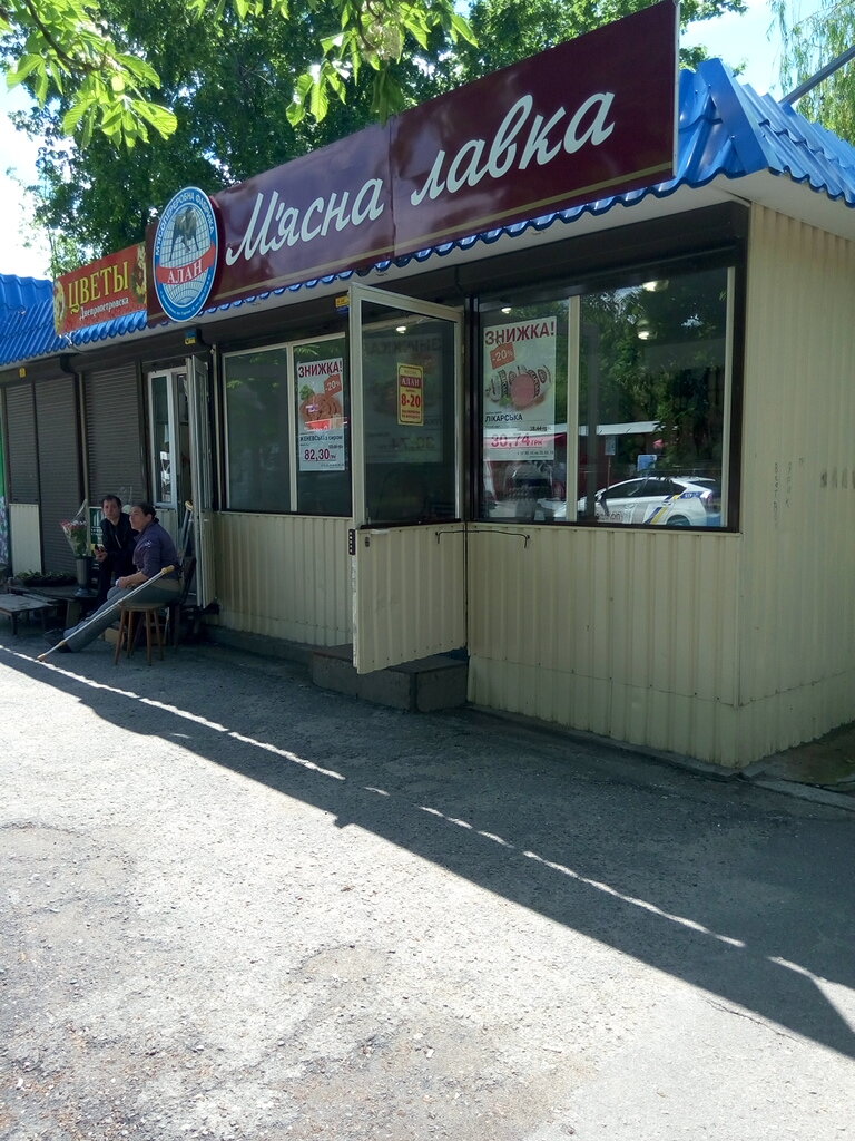 Kasap, şarküteri Magazin Myasnaya lavka, Dnepropetrovsk, foto
