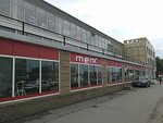 Univermag (Московський проспект No:196А), büyük mağazalar  Harkiv'den