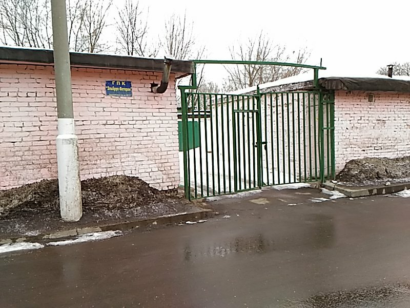 Garajlar Gpk Elbrus-Veteran, Moskova, foto