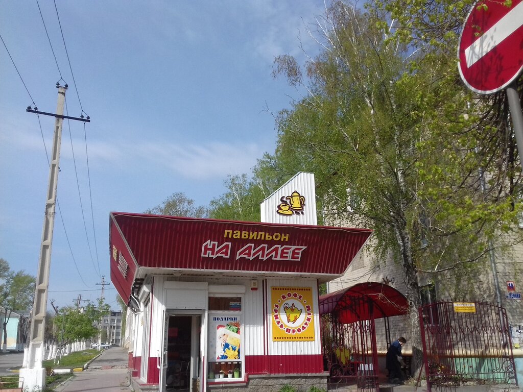 Market На аллее, Novoulyanovsk, foto