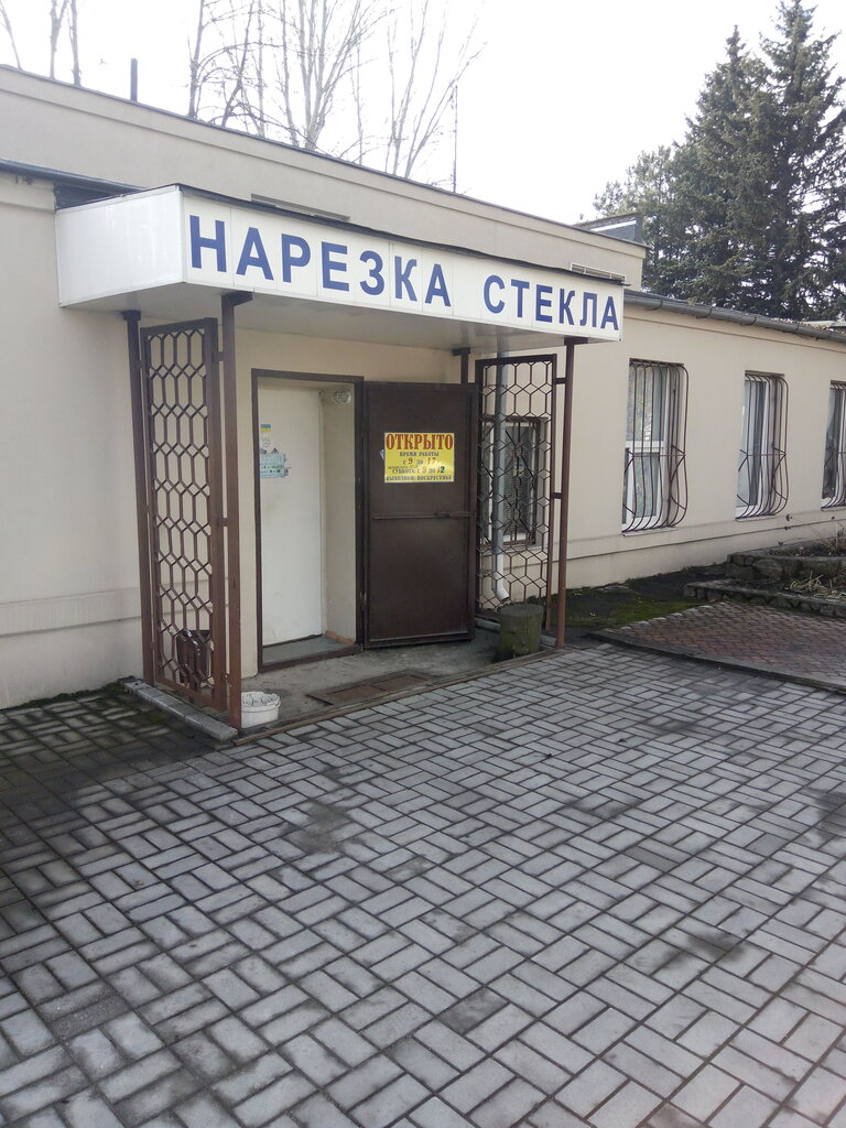 Cam atölye Punkt narezki stekla, Zaporoje, foto