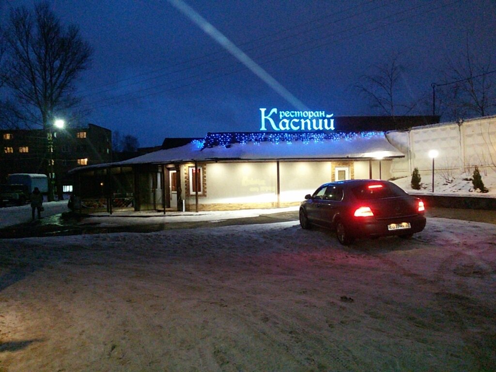 Restoran Restoran Kaspy, Smolensk, foto