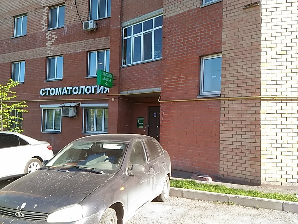 Özel ağız ve diş sağlığı klinikleri ve muayenehaneleri Stomatologiya, Kazan, foto