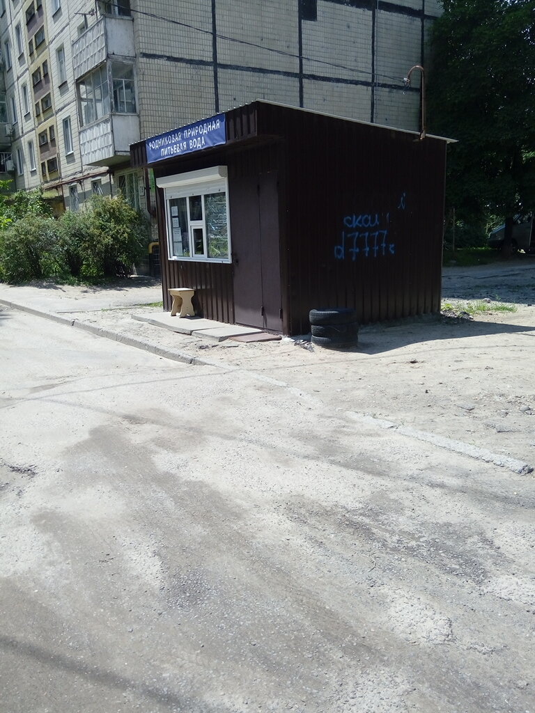 Su satışı Dostavka vody, Dnepropetrovsk, foto