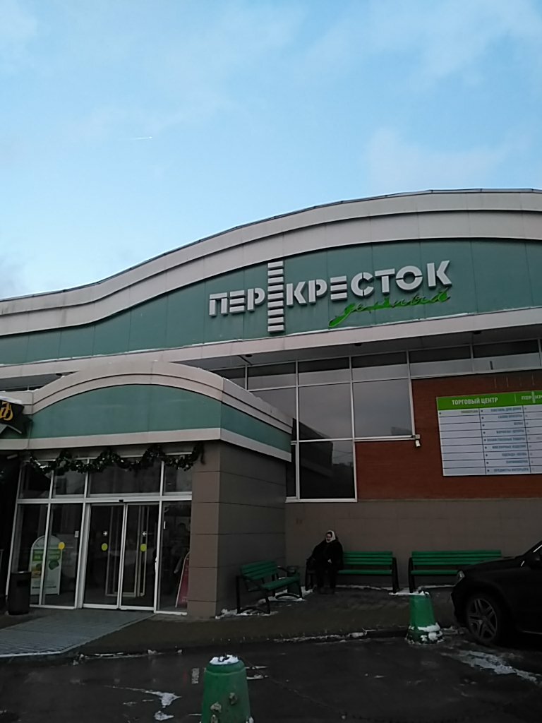 Teslimat noktası Labirint, punkt samovyvoza, Moskova, foto