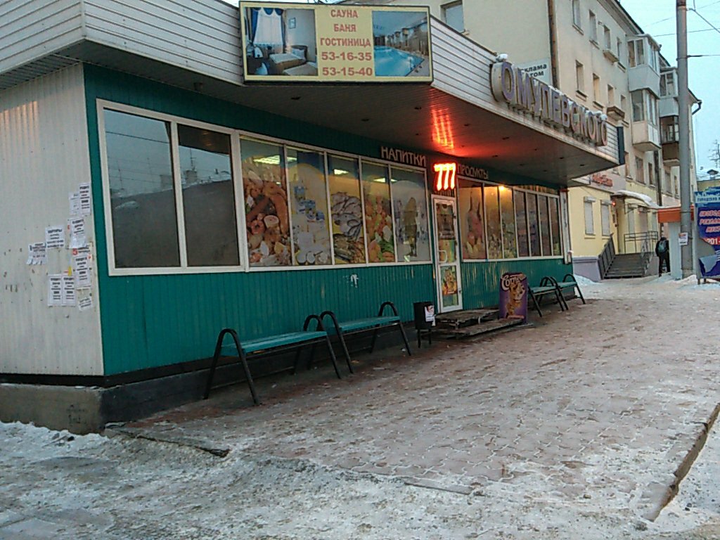 Market Magazin 777, Irkutsk, foto