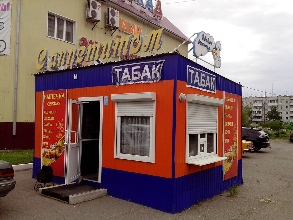 Fast food S appetitom, Çernogorsk, foto