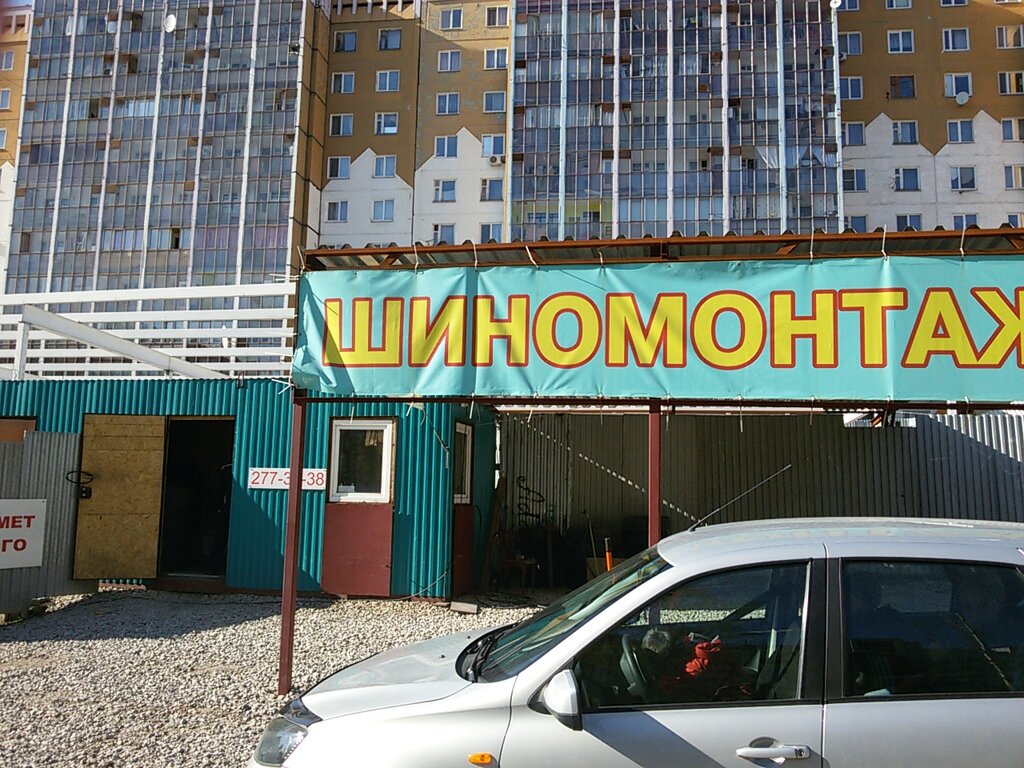 Oto lastik tamiri Shinomontazh, Perm, foto