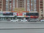 Kontaktnyye linzy Ip Potapov G. V. (2nd Krasnodarskaya Street No:135А), kontakt lens firmaları  Rostov‑na‑Donu'dan