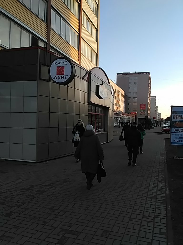 Kafe Lung kafe RO Partners, Orsha, foto