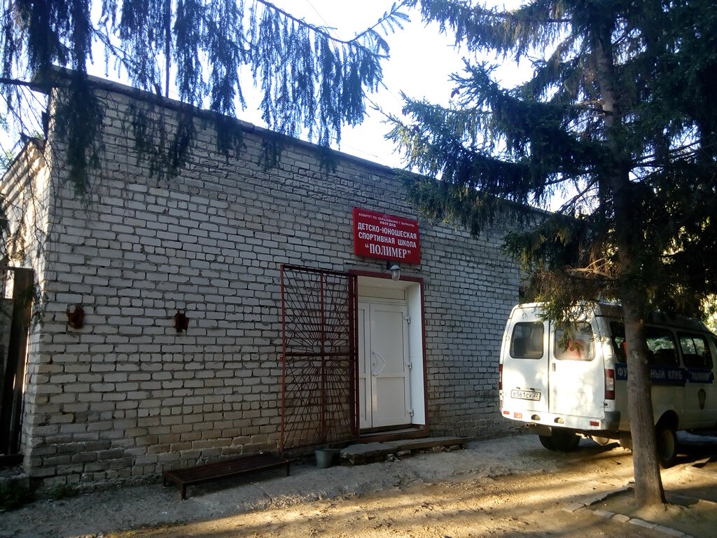 Stadyum Полимер, Barnaul, foto