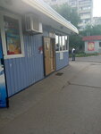 Magazin Produkty (Teplychna vulytsia No:16, selyshche miskoho tipu Slobozhanske), market  Dnepropetrovsk Bölgesi'nden