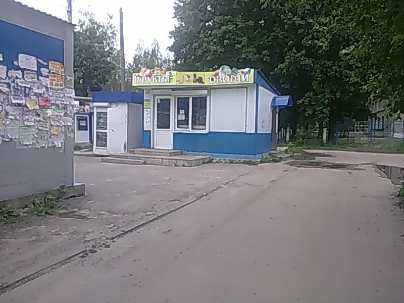 Manavlar Frukty Ovoshchi, Fokino, foto