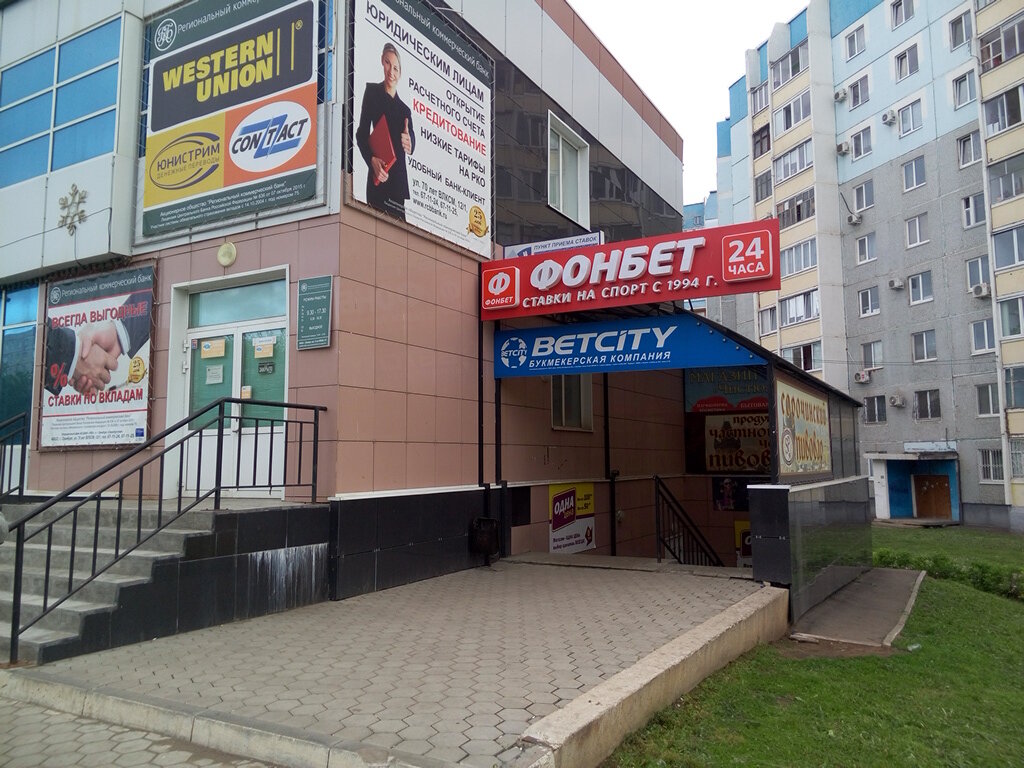 Bira dükkanı Сорочинский пивовар, Orenburg, foto