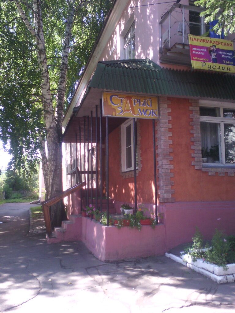 Kafe Stary Zamok, Zheleznogorsk, foto