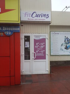 FitCurves (Dvirtseva vulytsia No:23), fitness kulüpleri  Kramatorsk'tan