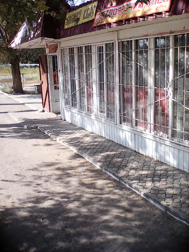 Market Svetloyarsky khleb, Volgograd, foto