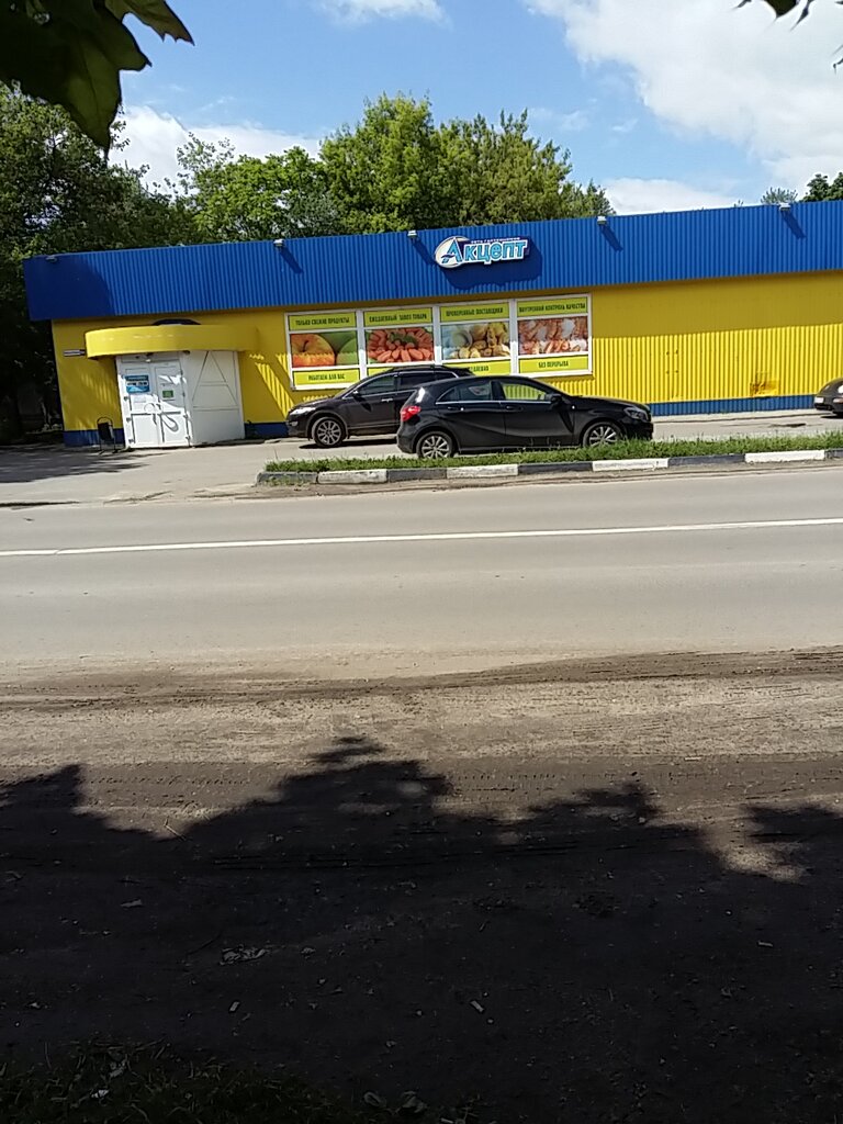 Market Set gastronomov Aktsept, Podolsk, foto