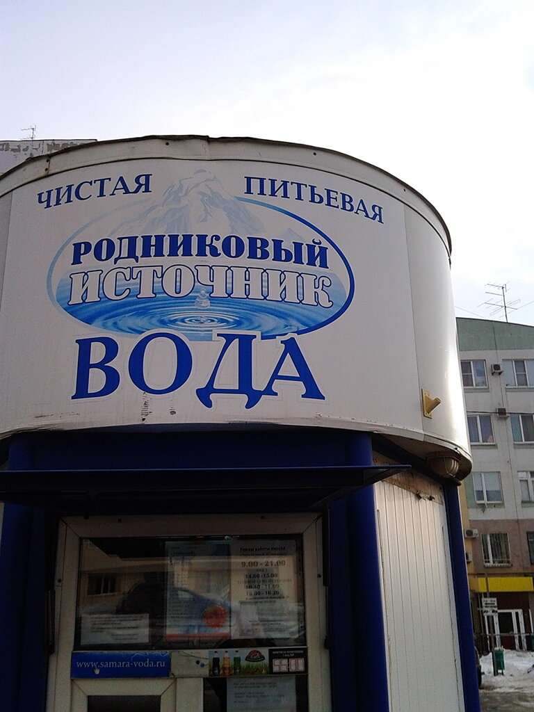 Su satışı Dostavka vody, Samara, foto