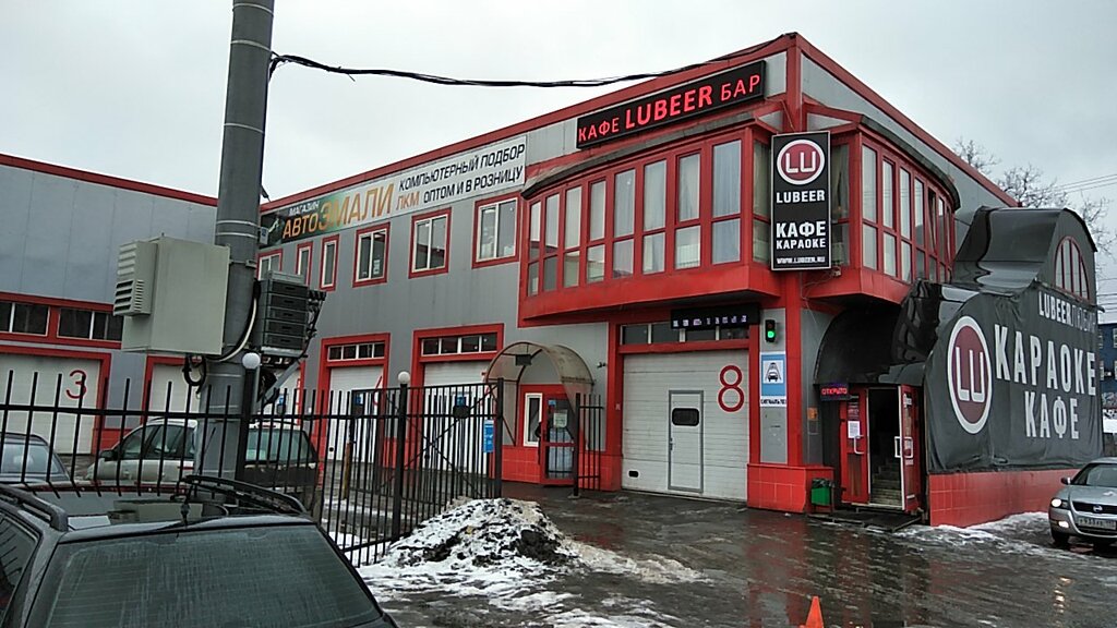 Otomobil boyaları Tsentr podbora avtoemaley, Liubertsy, foto