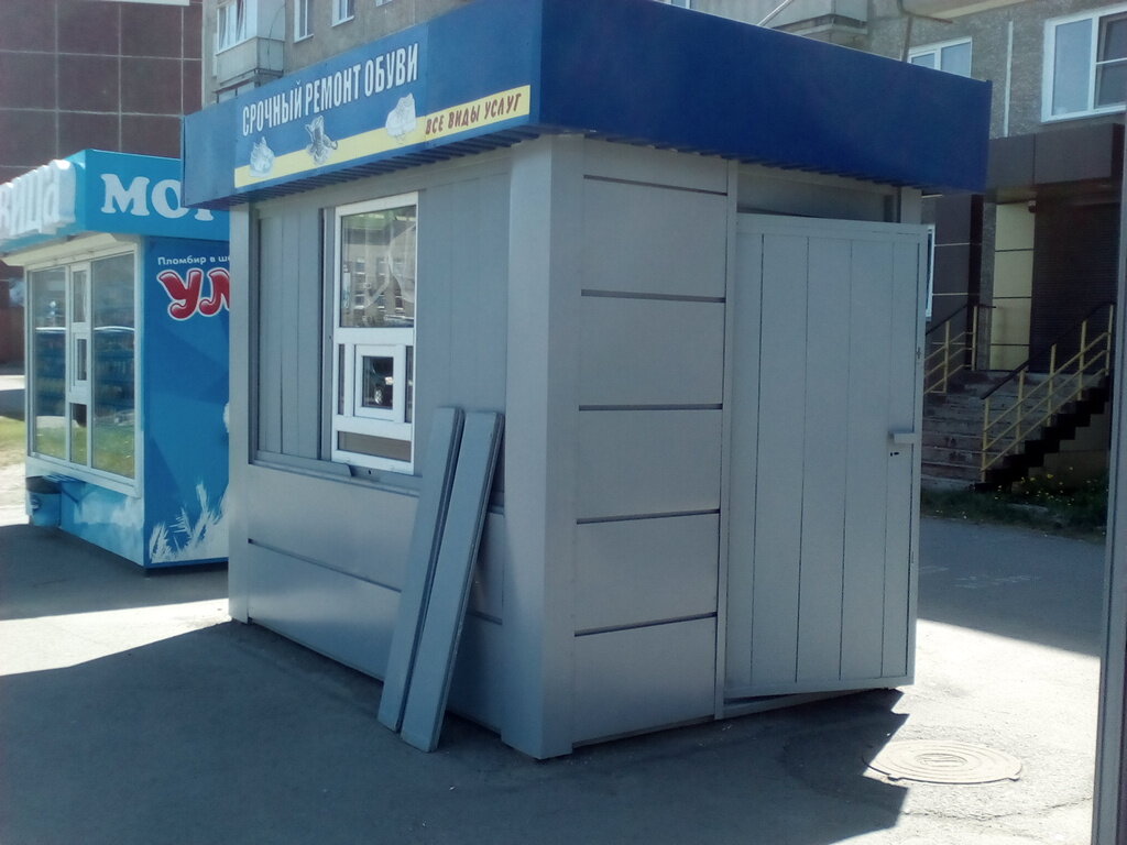 Ayakkabı tamiri Srochny remont obuvi, Abakan, foto