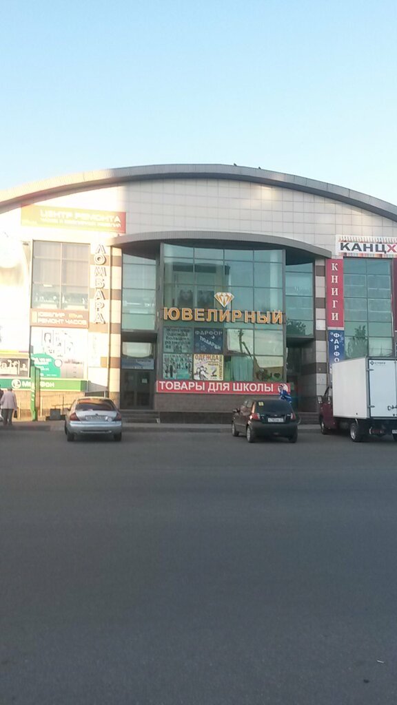 Büyük mağazalar Yuvelirny, Vsevolgsk, foto