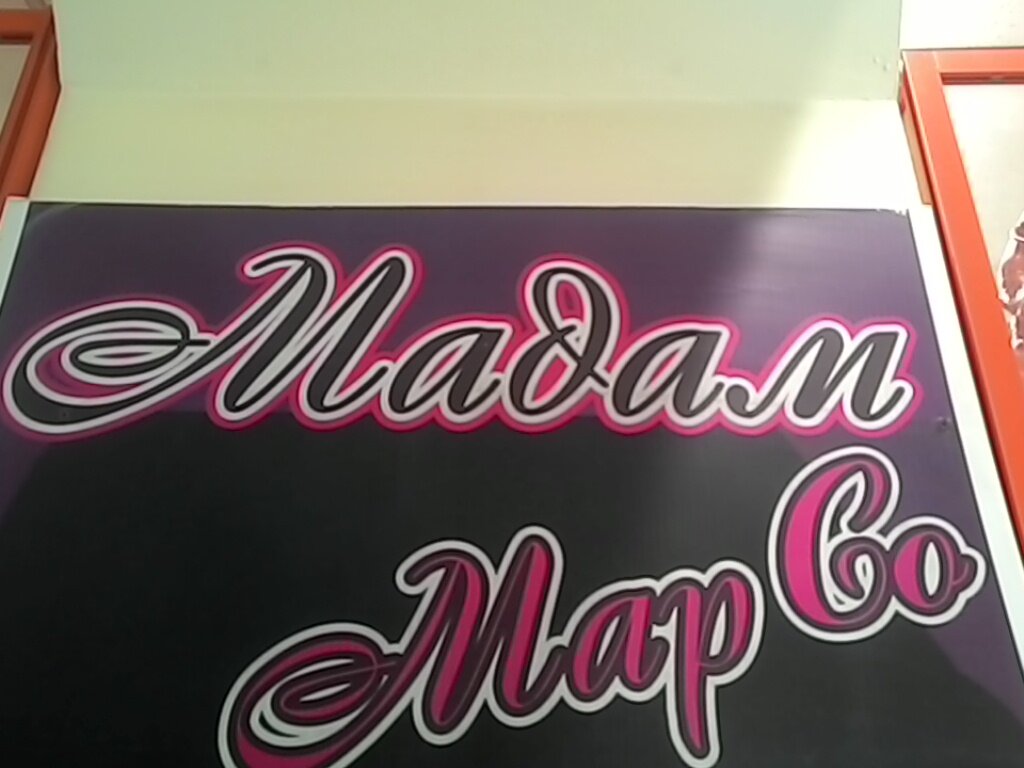 Tuhafiyeler Madam MarSo, Barnaul, foto