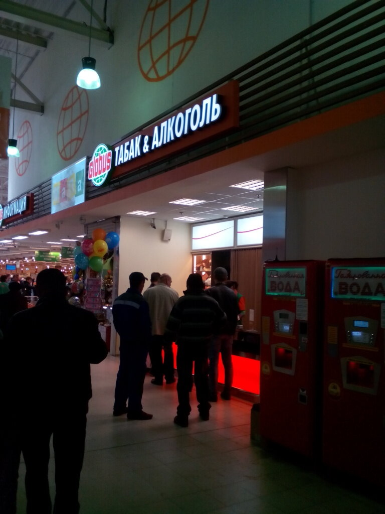 Alkollü içecekler Magazin alkogolnykh napitkov, Şçolkovo, foto