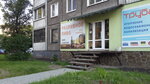 Razlivnoye pivo (Слобожанський проспект No:85), bira dükkanı  Dnepropetrovsk'tan