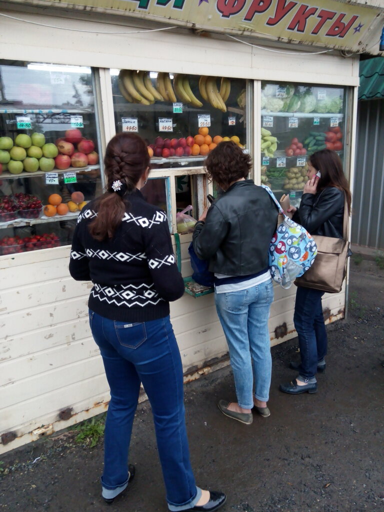Manavlar Ovoshchnoy kiosk Frukty Ovoshchi, Harkiv, foto
