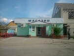 Magazin produktov (Komsomolskaya ulitsa No:1А, posyolok Teplichny), market  Saratovskaya oblastından