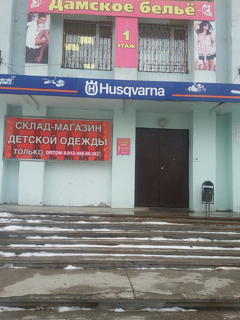 Çocuk giyim mağazaları Sklad-magazin Detskoy ODEZhDY, Perm, foto