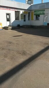 Tara i upakovochnyye materialy (ulitsa Generala Knysha No:8А), paketleme malzemeleri firmaları  Gatchina'dan