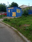 Remont obuvi (Слобожанський проспект No:10/3), ayakkabı tamiri  Dnepropetrovsk'tan
