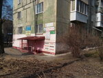 Avtoshkola Stk V Mariupole (prospekt Metalurhiv No:143), sürücü kursları  Mariupol'dan