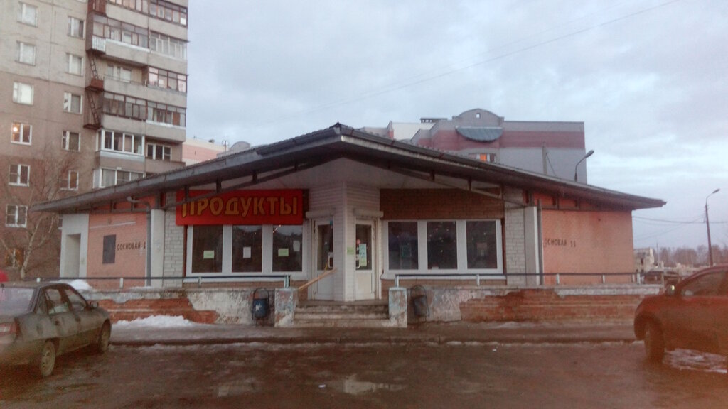 Market Magazin produktov, Yaroslavl, foto
