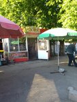 Зоря Дніпропетровська (Старомостова площа No:9А), kasap, şarküteri  Dnepropetrovsk'tan