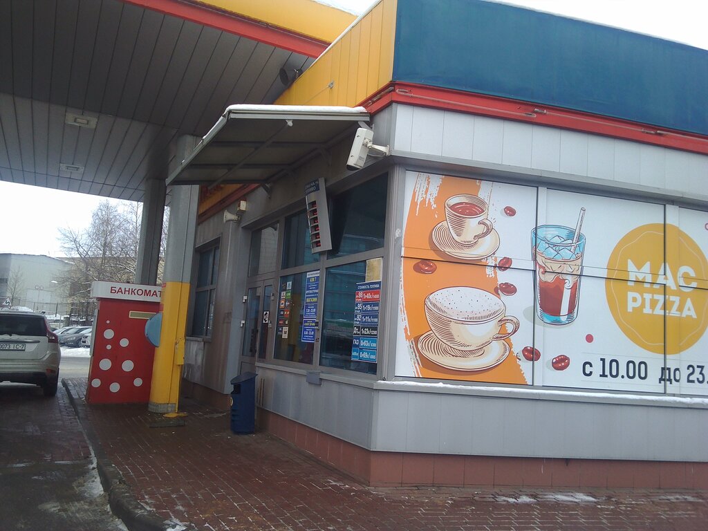 Kafe Sadovy tsentr Uc, Minsk, foto