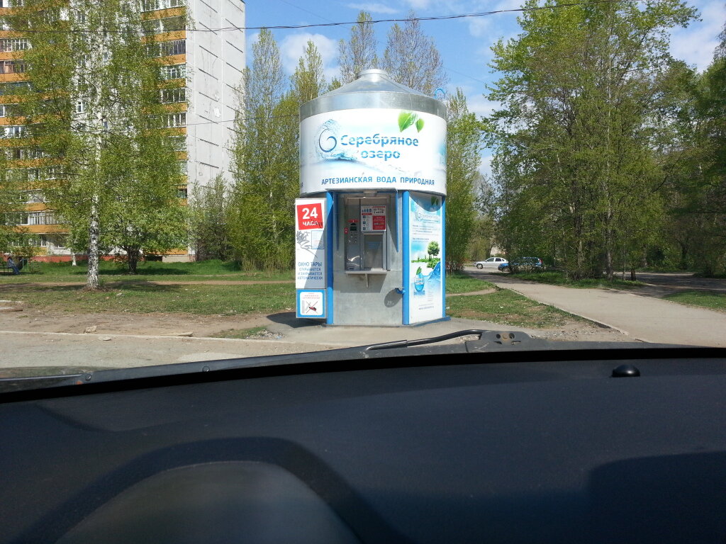 Su satışı Serebryanoye ozero, Perm, foto