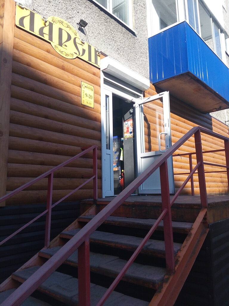 Çocuk giyim mağazaları Magazin detskoy odezhdy, Novokuznetsk, foto