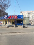 Kafe Yasen (Терещенковская улица No:25Б), kafe  Dnepropetrovsk'tan