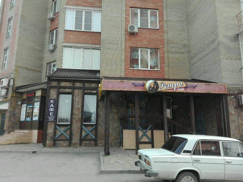 Kafe Ретро, Rostov‑na‑Donu, foto