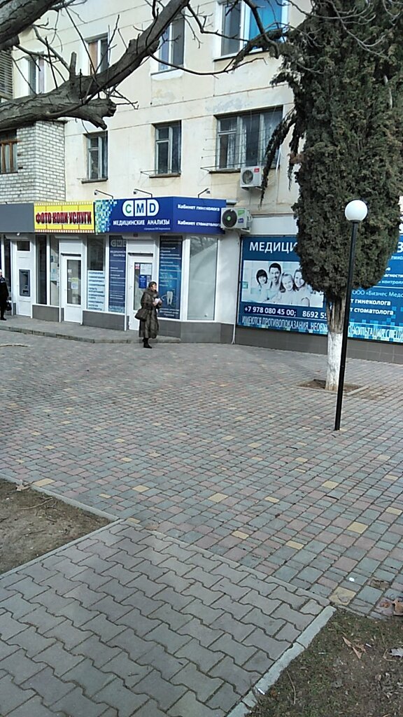 Eczaneler Apteka nizkikh tsen, Sevastopol, foto