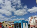Rosspechat (Prudskaya Street No:3), gazete bayi  Novoaltaysk'tan