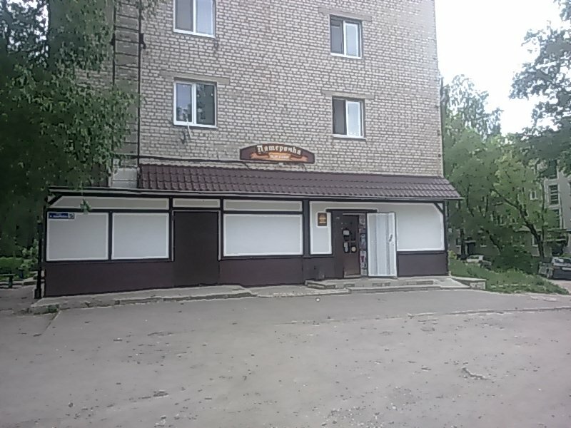 Süpermarket Pyatyorochka, Fokino, foto